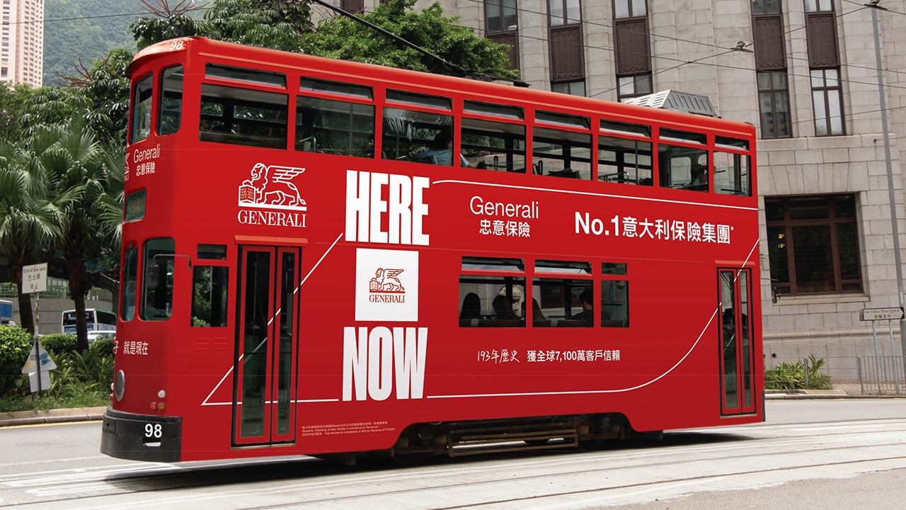 Generali Hong Kong brings Here. Now. to l... - Generali Asia